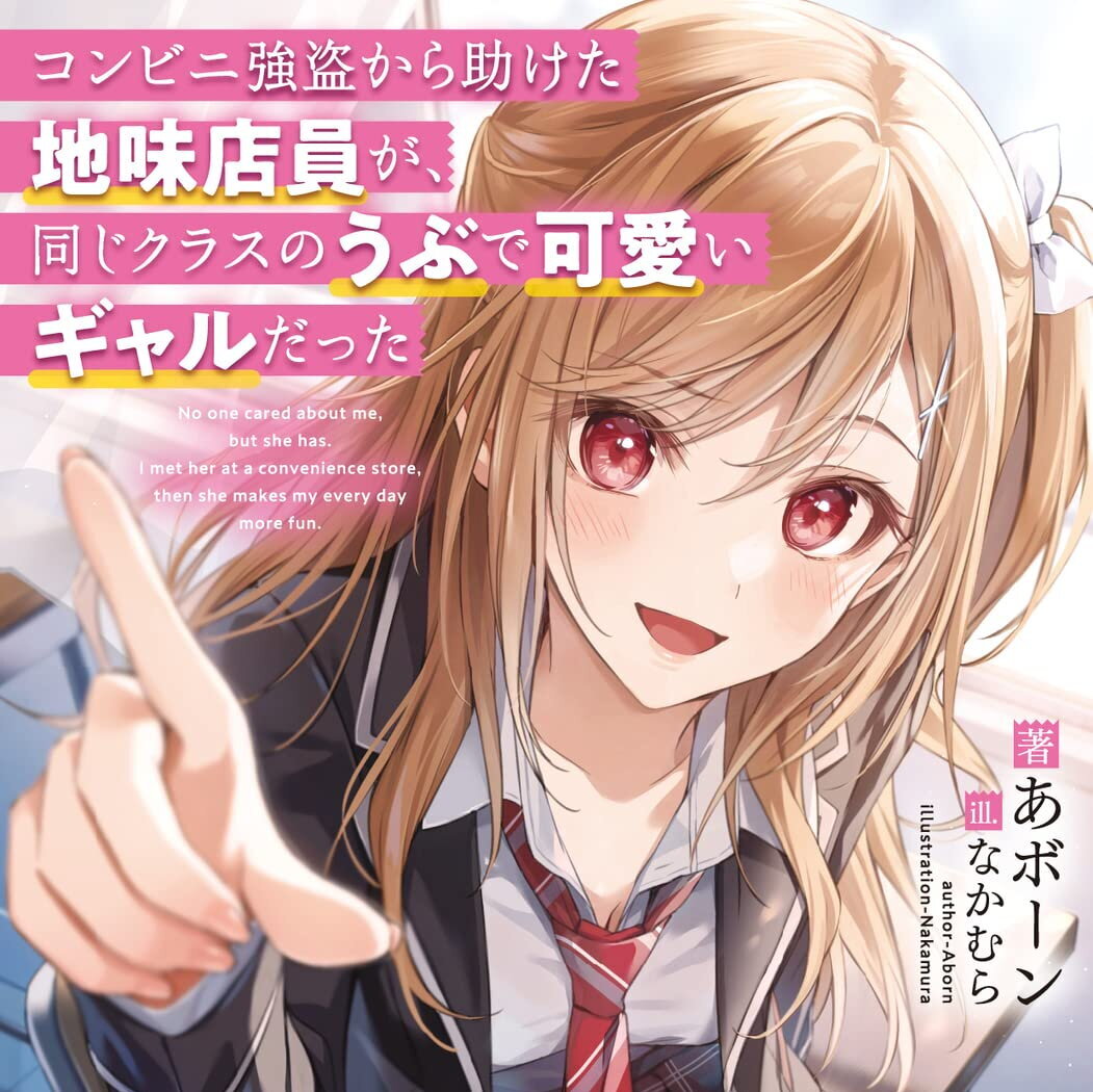 Nekopost.Net | Online Platform for everyone!